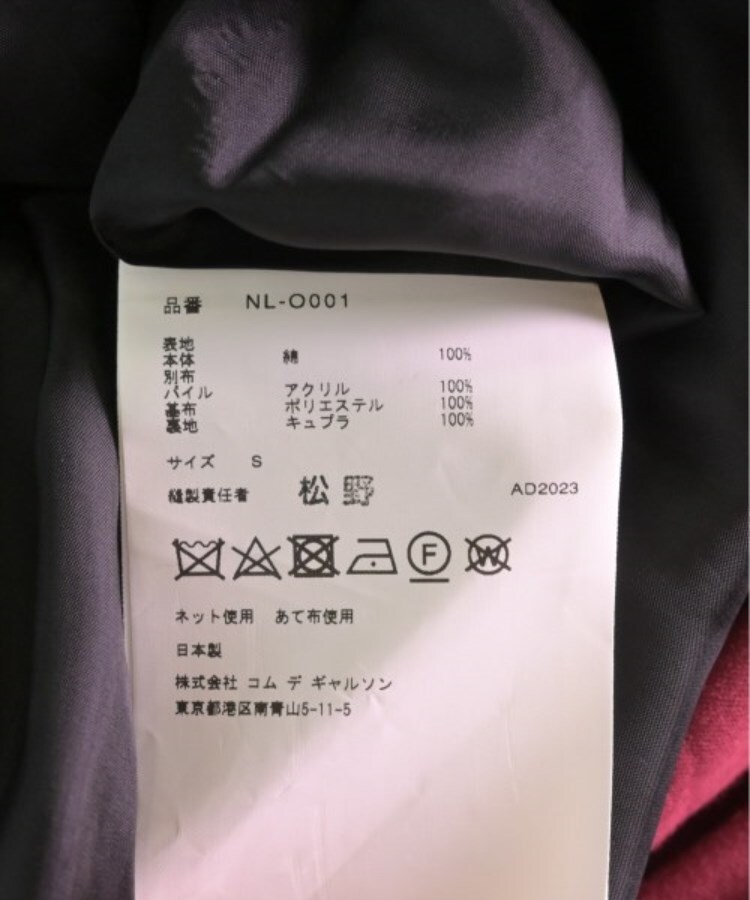 COMME des GARCONS GIRL コムデギャルソンガール レディース COMME des GARCONS GIRL コムデギャルソンガール レディース