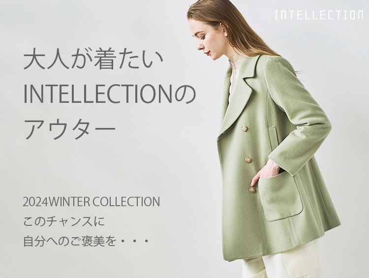 INTELLECTION | JOURNAL【ジャーナル】 | ワールド オンライン INTELLECTION | JOURNAL【ジャーナル】 | ワールド オンライン