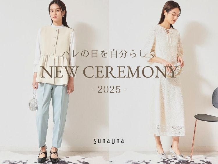 定価26,250円 sunauna スーナウーナ アンクル パンツ タグ付き 定価26,250円 sunauna スーナウーナ アンクル パンツ タグ付き