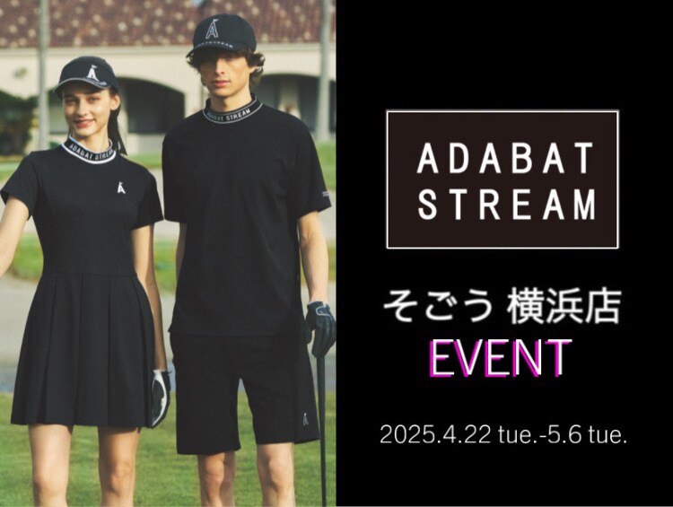 公式】adabat(アダバット)の通販 | ワールド オンラインストア 公式】adabat(アダバット)の通販 | ワールド オンラインストア