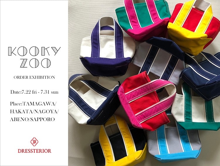 KOOKY ZOO(クーキーズ―) ORDER EXHIBITION| ワールド オンライン KOOKY ZOO(クーキーズ―) ORDER EXHIBITION| ワールド オンライン
