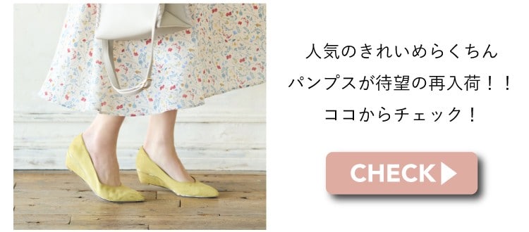 お待たせしました!人気アイテム一部再入荷!!| ワールド お待たせしました!人気アイテム一部再入荷!!| ワールド