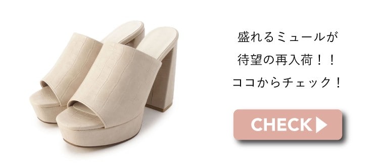 お待たせしました!人気アイテム一部再入荷!!| ワールド お待たせしました!人気アイテム一部再入荷!!| ワールド