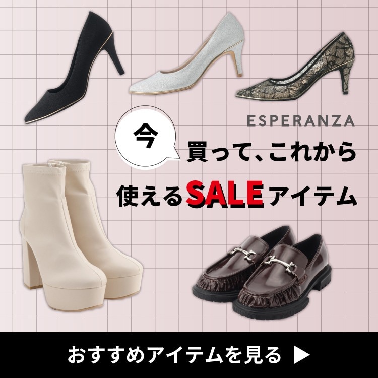 セール除外品が今だけ10%OFF!期間限定全品オフプライス セール除外品が今だけ10%OFF!期間限定全品オフプライス
