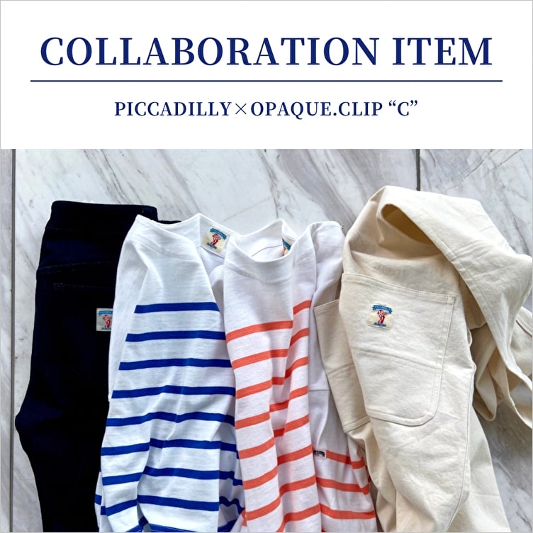 COLLABORATION】PICCADILLY別注|コラボアイテム入荷 COLLABORATION】PICCADILLY別注|コラボアイテム入荷