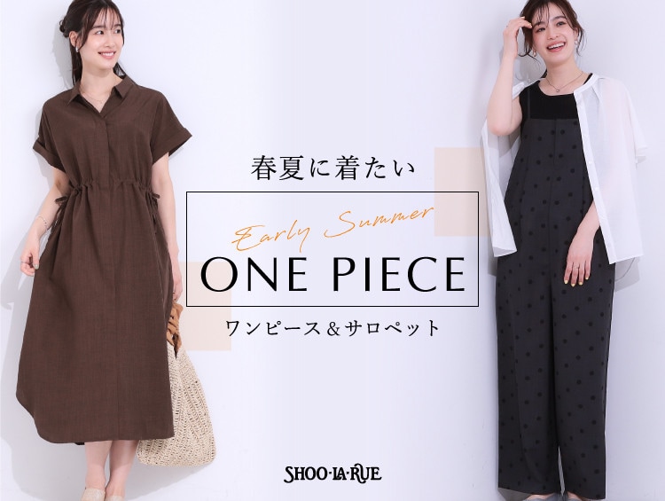 公式】SHOO・LA・RUE(シューラルー)の通販 | ワールド 公式】SHOO・LA・RUE(シューラルー)の通販 | ワールド